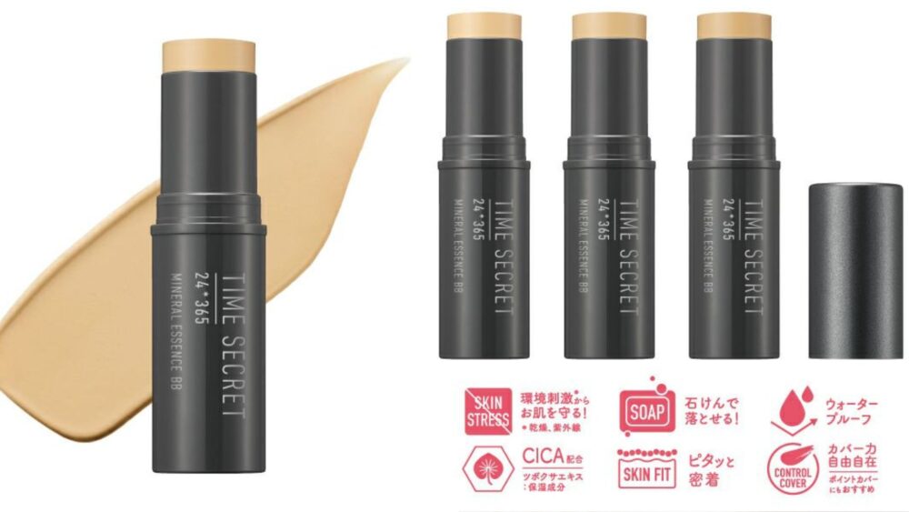 【TIME SECRET】使ってよかったオススメのファンデーション｜YOKOLIFE